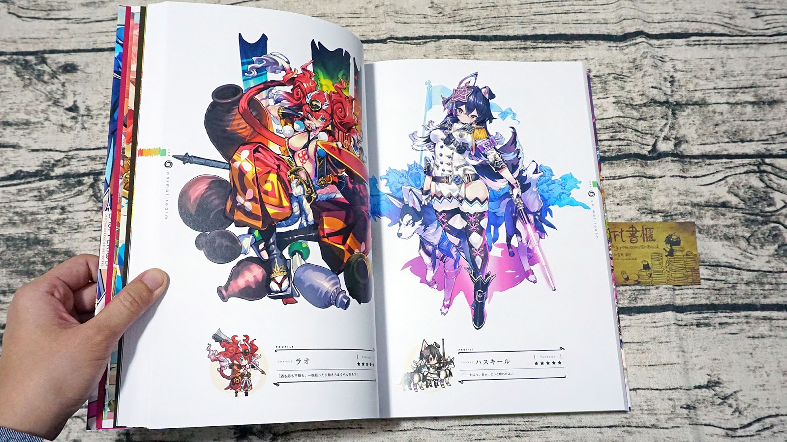 ART書櫃 Book Review: 最終休止符遊戲公式角色資料畫集 LAST PERIOD OFFICIAL CHARACTER ART ...