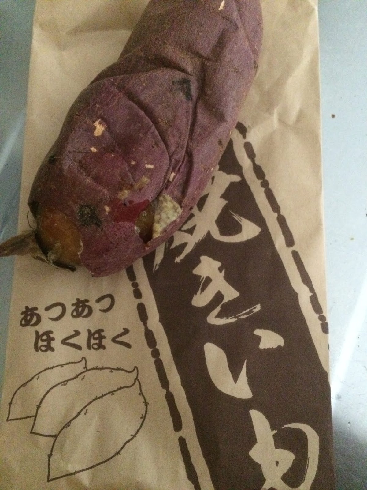 Our Adventures in Japan: yakiimo season