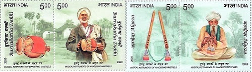 MB's Stamps of India: Musical Instruments.