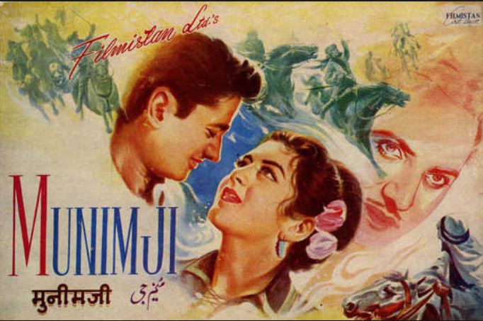 Conversations Over Chai: Munimji (1955)