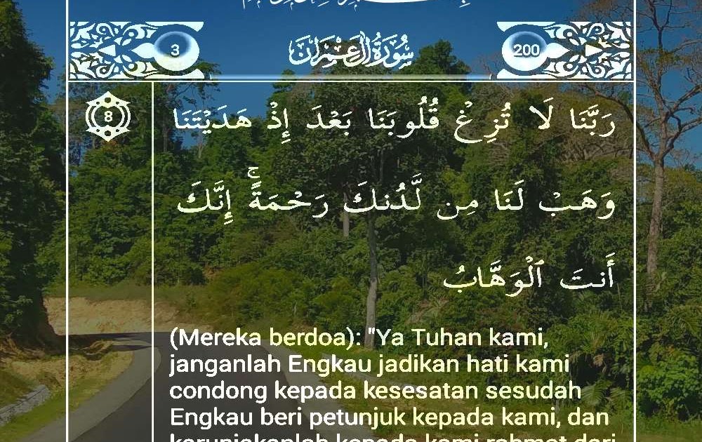 Kumpulan Doa-doa yang Ada di Al-Qur'an 3