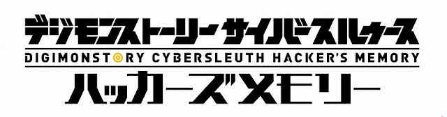 Tamer Union: Hacker's Memory