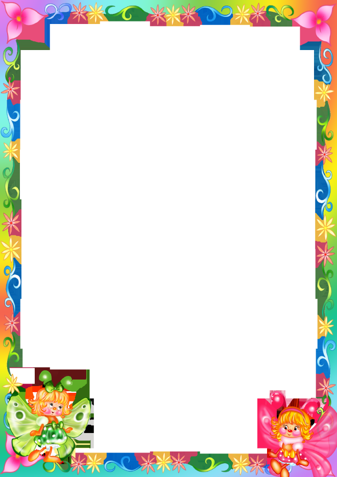 Fundos e Molduras para Fotos: Moldura Infantil Coloridas