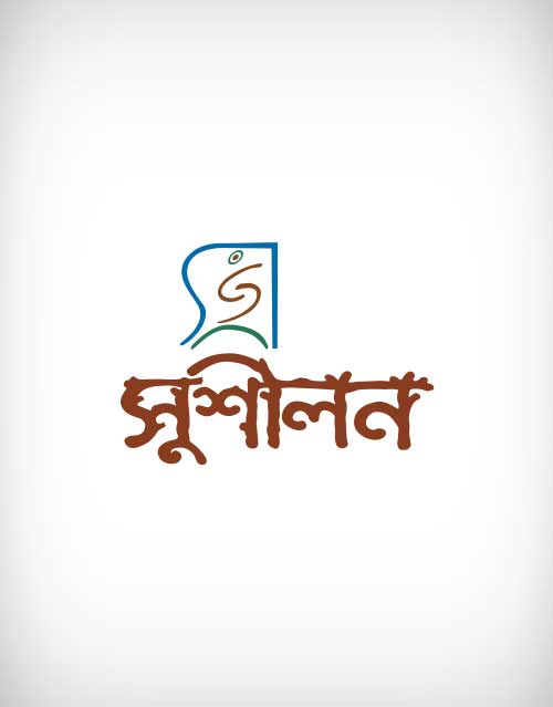 shushilan vector logo