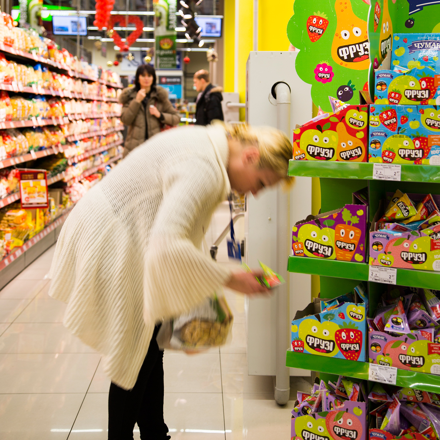 Fruzi Smoothie – Packaging Of The World