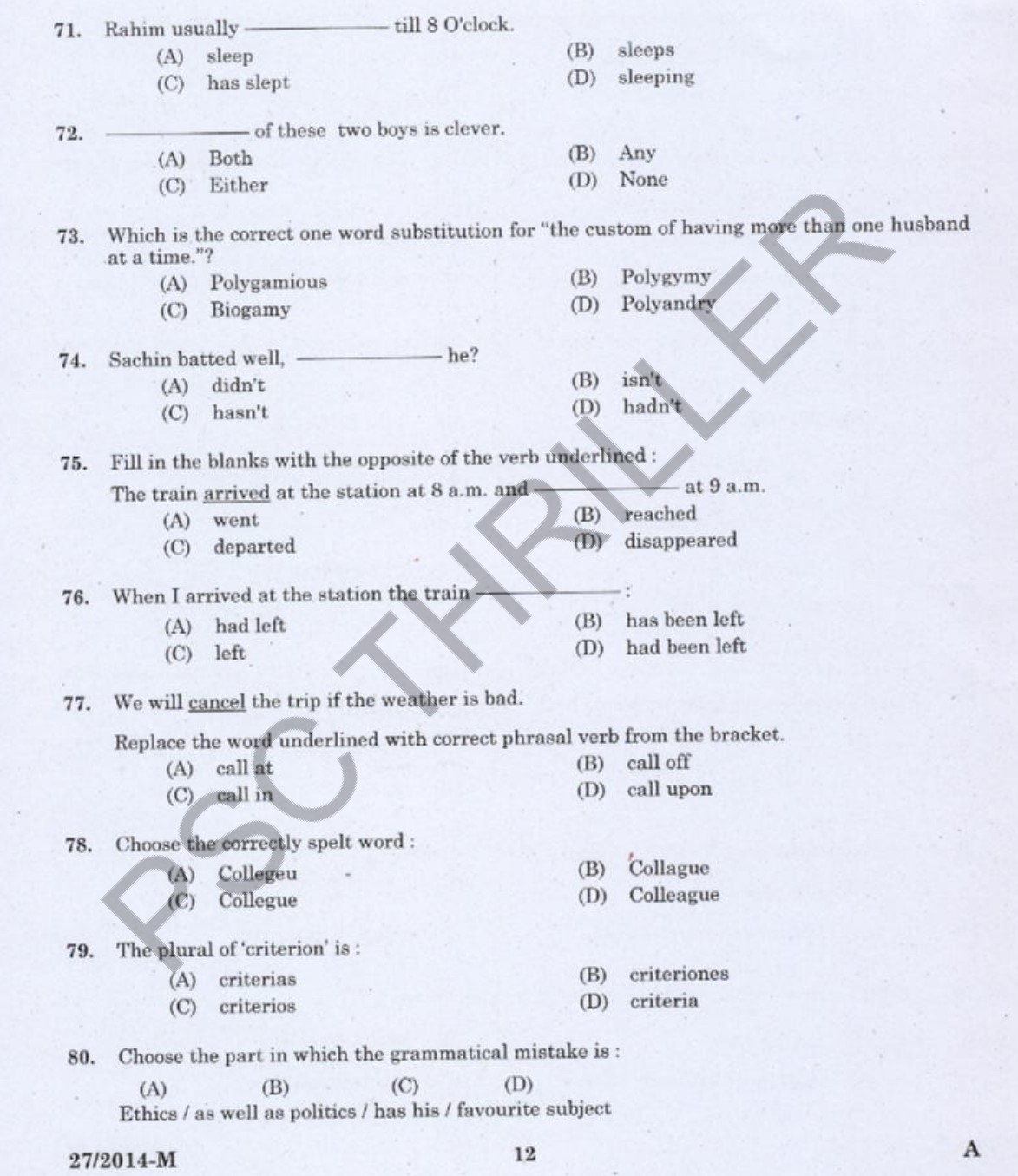 LDC Question Paper With Answer Key 27 2014 Kerala PSC PSC THRILLER ldc-question-paper-with-answer-key-27-2014-kerala-psc-psc-thriller