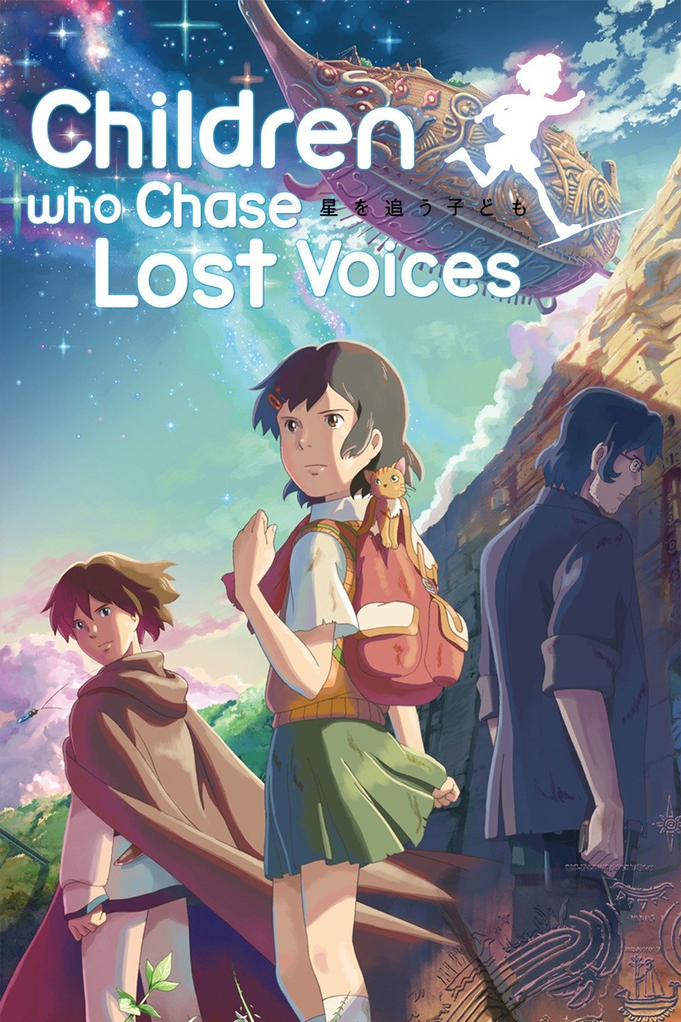 Hoshi wo Ou Kodomo (Children Who Chase Lost Voices) Subtitle Indonesia ...
