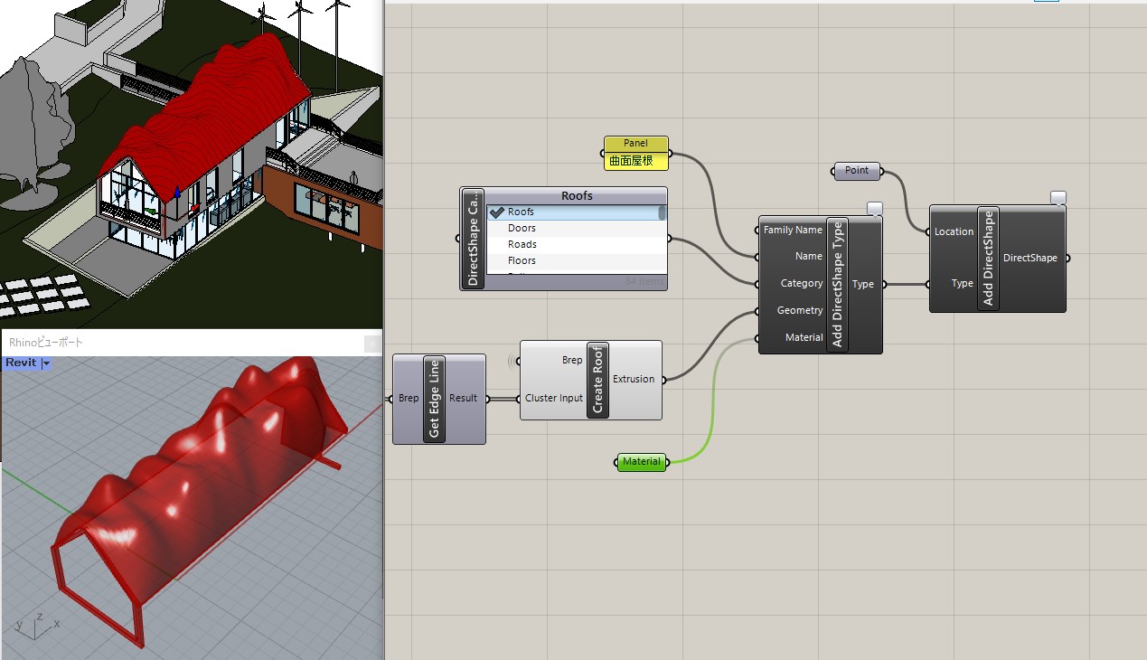 シェルパブログ: Rhino.Inside.Revit 1.0④ 複雑な形状をDirectShapeで作成