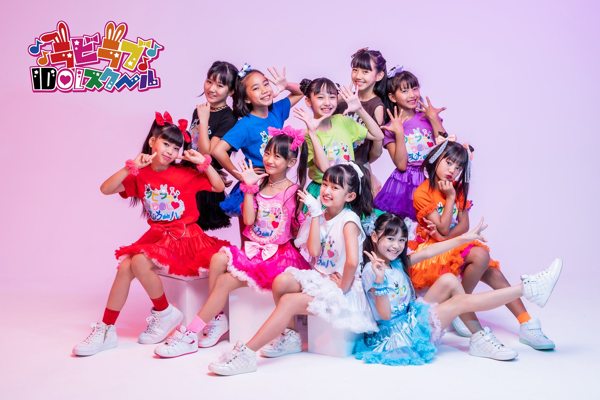 This Is Your Wake Up Call!: The Kids Are Alright: Rabi Rabu IDOL School