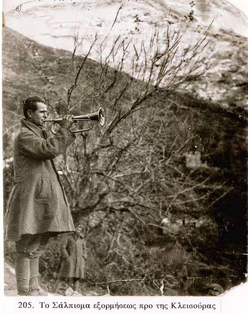 Ελλάδα: Β΄ Παγκόσμιος Πόλεμος 1940-1944 Εικονογραφημένο Αφιέρωμα Νο 2 ...