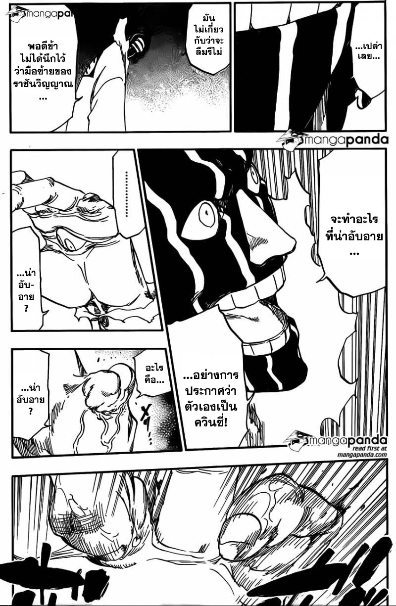 bentoniteGA: Bleach-640 [Paiking]