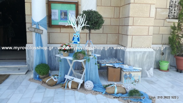 ΒΑΠΤΙΣΗ ΑΓΙΑ ΤΡΙΑΔΑ ΚΗΦΙΣΙΑΣ 2, ΘΕΜΑ ΚΟΥΚΟΥΒΑΓΙΑ, ΜΠΙΣΚΟΤΑ, ΚΕΡΑΣΜΑΤΑ ...