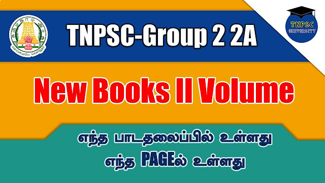 New Books II Volume - Tnpsc Group 2 2A New Syllabus 2019 PDF - Tnpsc University