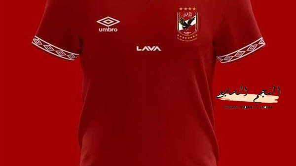 سعر تيشرت الاهلي الجديد 2021 السعر الرسمي لتيشرت الاهلي الاصلي والهاي