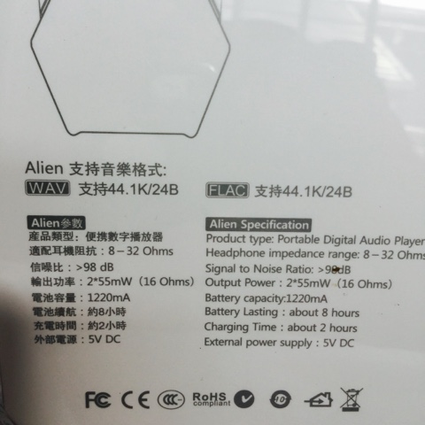 SHOZY Alien DAP | Headphone Reviews and Discussion - Head-Fi.org