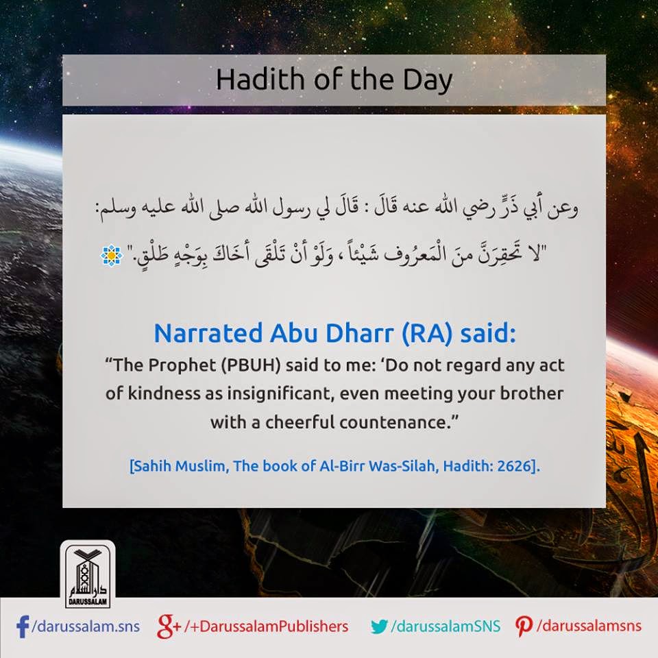 Hadith ( Do not regard any act of kindness as insignificant ) - Best ...