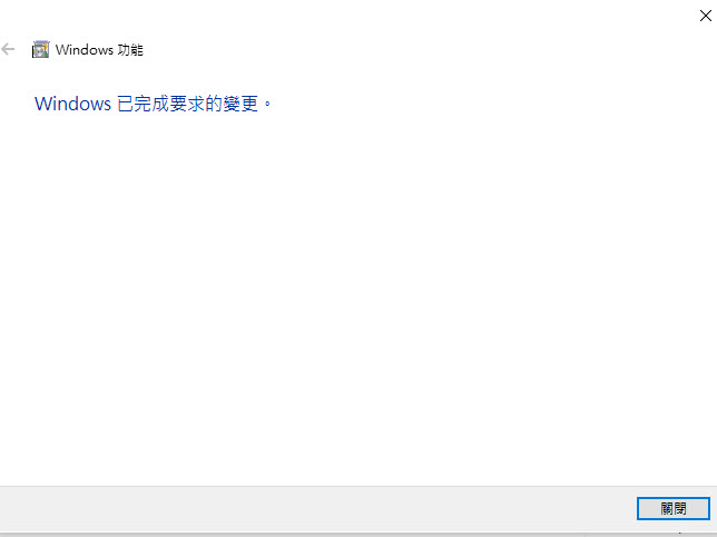taiwin: Windows 10內建的還原系統UWF