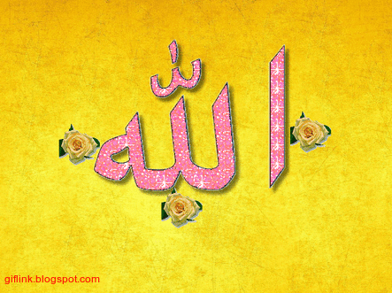 Gif World - Animated Gifs And Glitter Gifs: Name of Allah Animated Gif ...