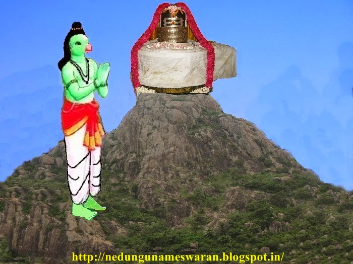 NEDUNGUNAM THEERKAJALA ESWARAN: TEMPLE HISTORY