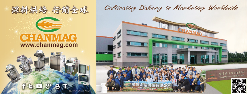 Chanmag Bakery Machine: 2018