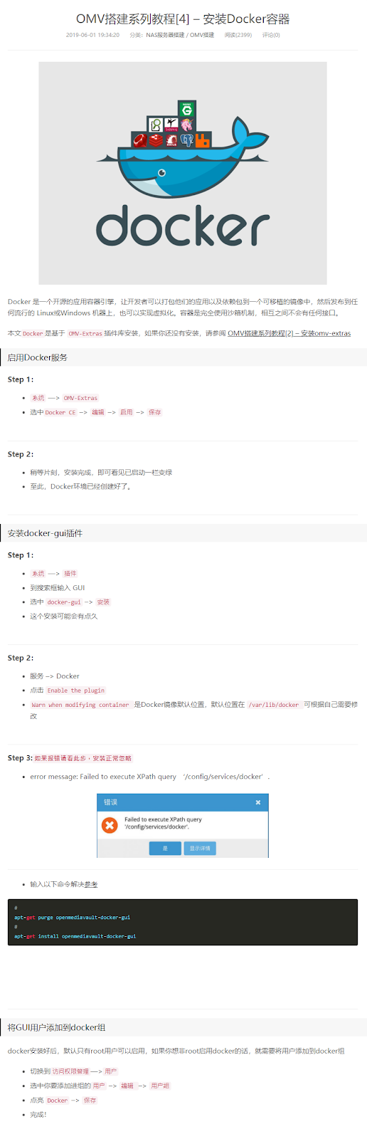 omv 4 docker, aria2 install