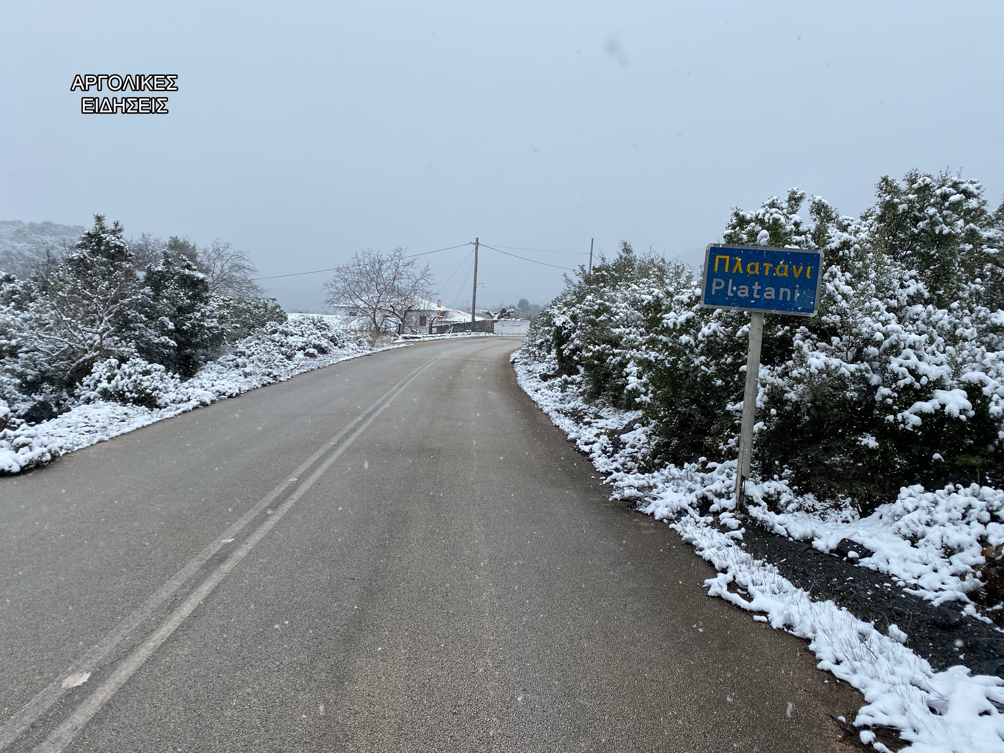 Αργολικές Ειδήσεις: ΧΙΟΝΙΑ