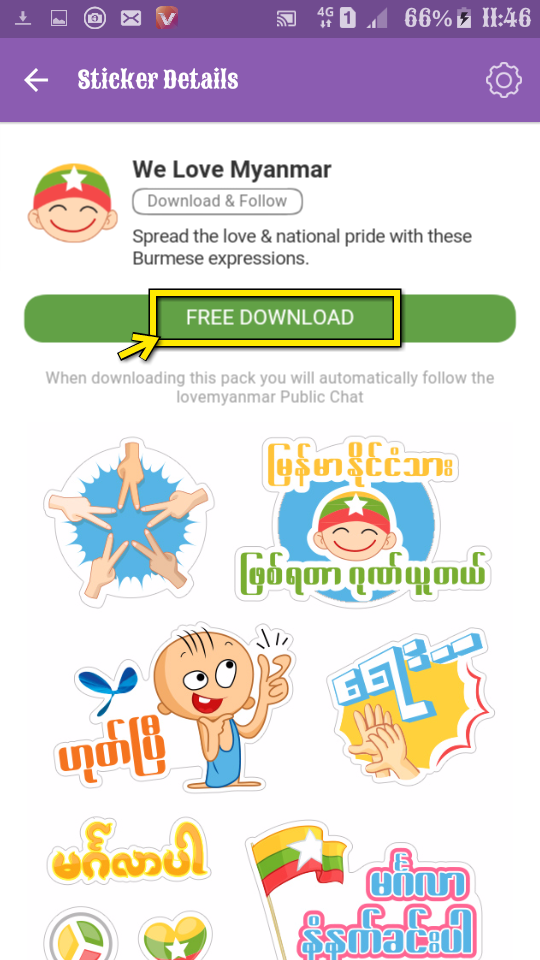 Viber မွာ Myanmar Sticker သီးသန္႔ေဒါင္းနည္း - ခြား _ နည္းပညာ