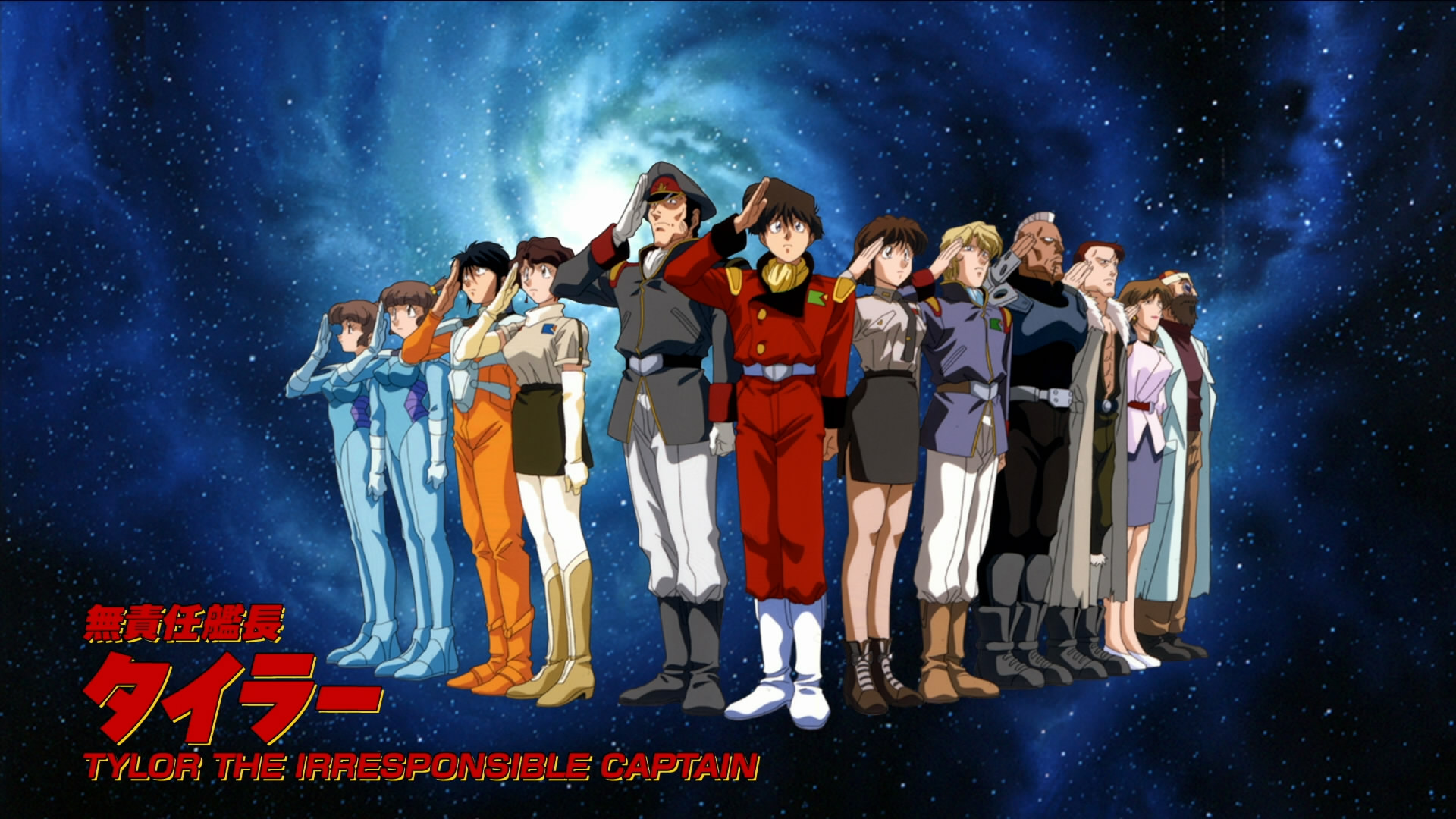 The Irresponsible Captain Tylor incluirá su doblaje al español latino ...