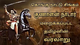 NADARS: THE ROYAL INDIAN WARRIORS FROM TAMIL NADU: NADARS: WHO ARE THEY ...