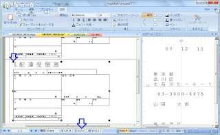 Mapdraw deed plotter 5.0 - italykera