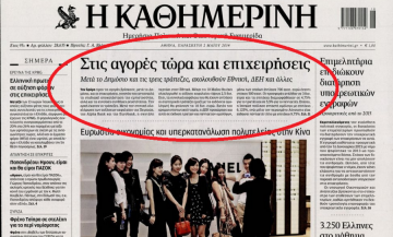 ΟΤΑΝ Ο ΤΥΠΟΣ ΜΕΤΑΤΡΕΠΕΤΑΙ ΣΕ REICHSPROPAGANDALEITER(*) | 1Greek Blog.