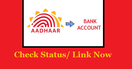 Check Aadhaar Bank Account Linking Status / map now ~ AP Telangana ...