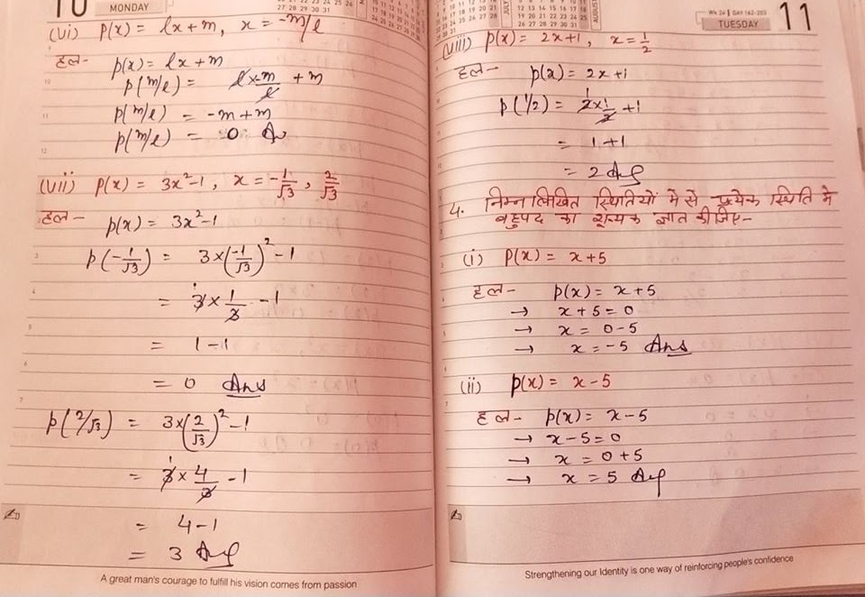 Education: Polynomials: Definitions & Evaluation | Purplemath