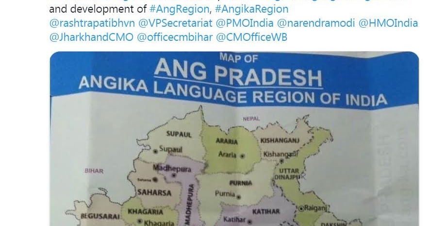 Angika.com | अंग प्रदेश राज्य गठित करी क अंगिका भाषा, अंग संस्कृति के ...