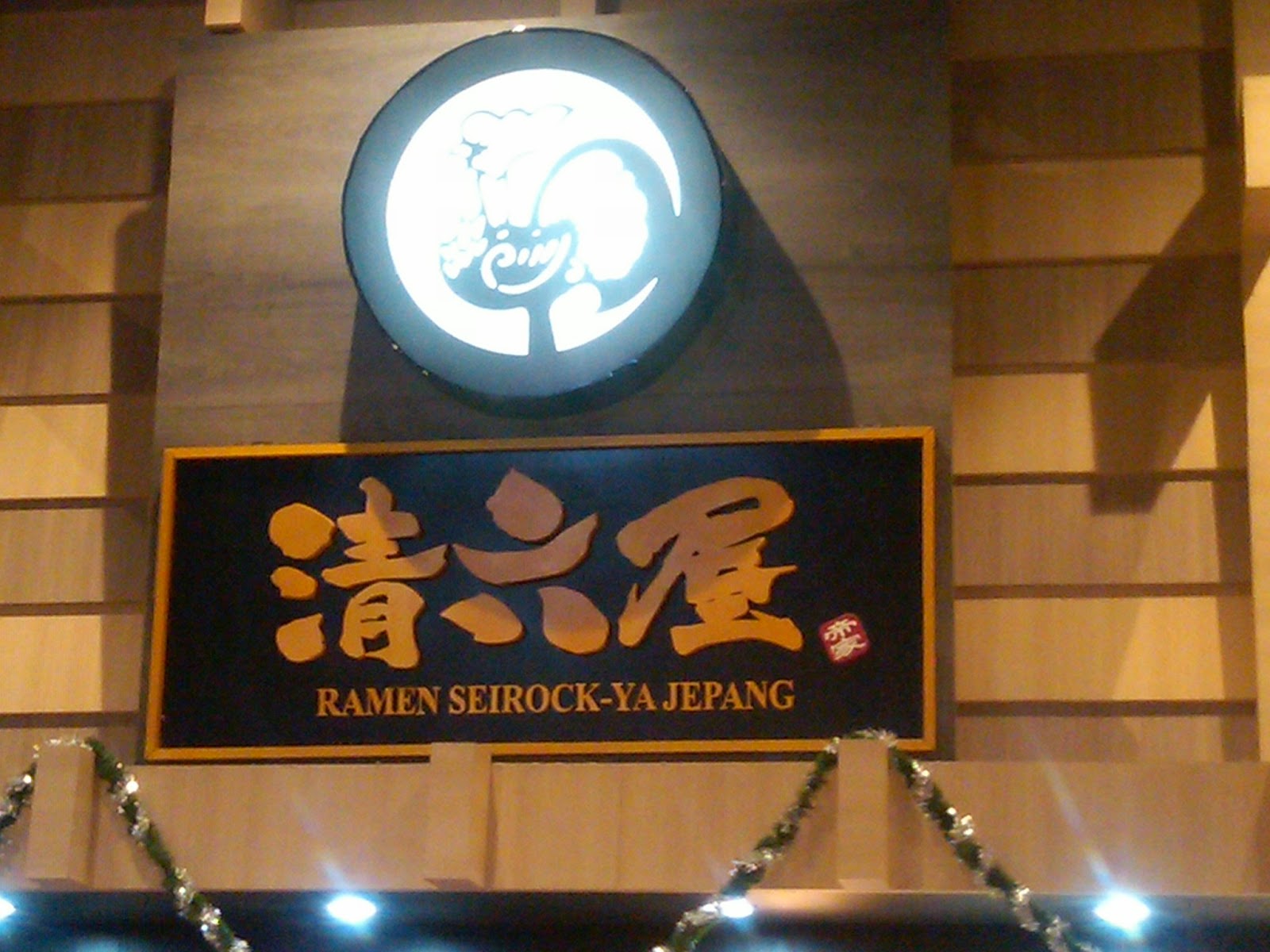 Journal of Reno's Journey: Seirock Ya AEON BSD, Ramen Halal Terenak