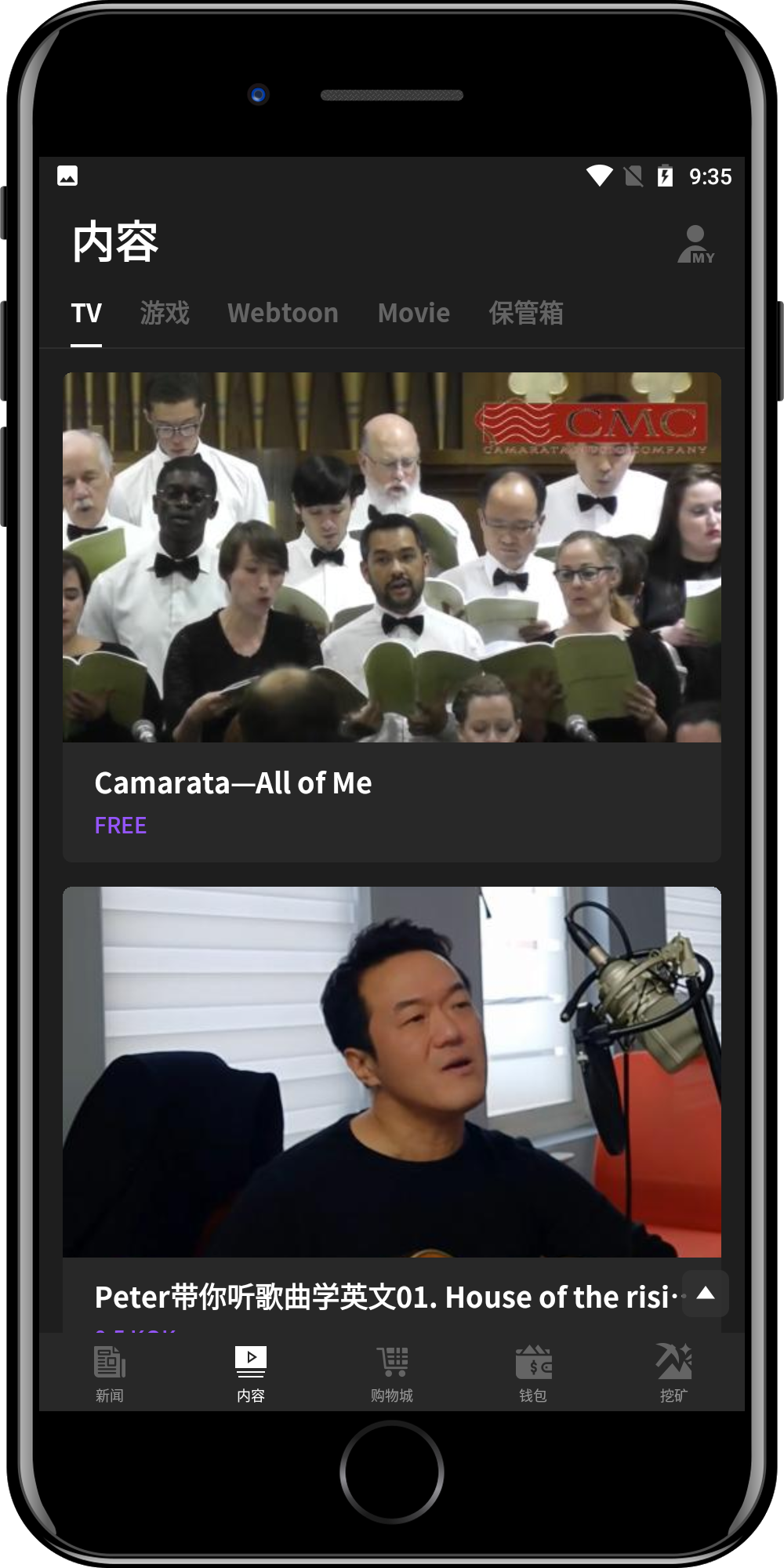 BLOCKCHAIN / KOK COIN BUSINESS: (CN)提前体验平台