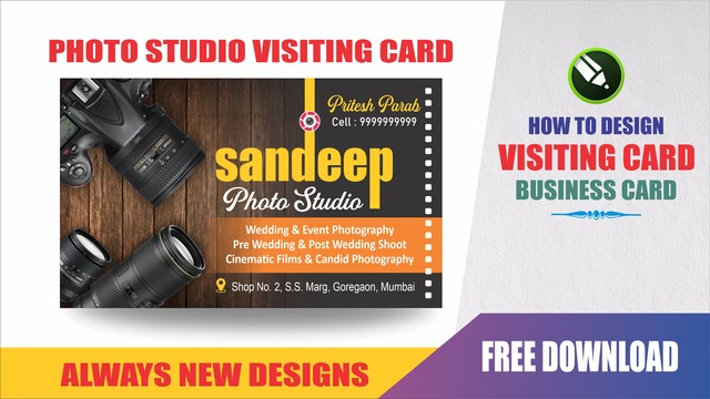 How to Design Photo Studio Visiting Card