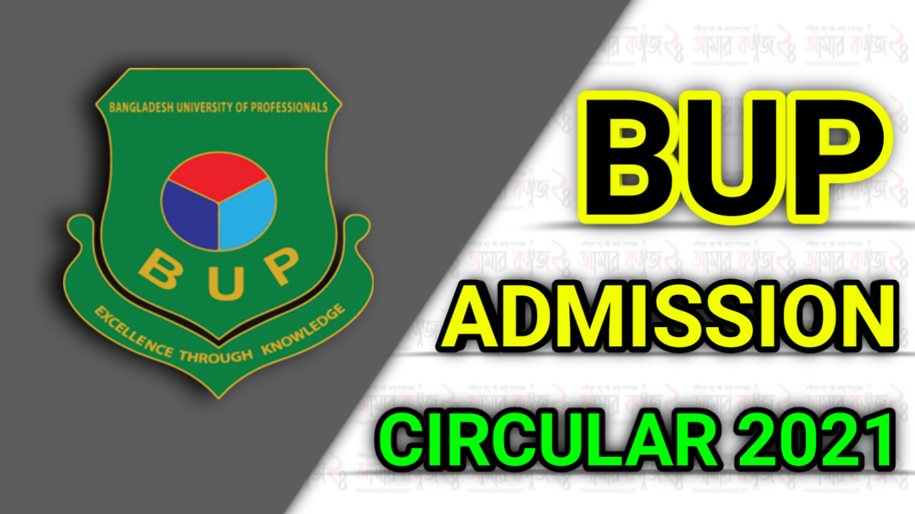 bup mba admission circular 2020-21|bup masters program - amarkaj24