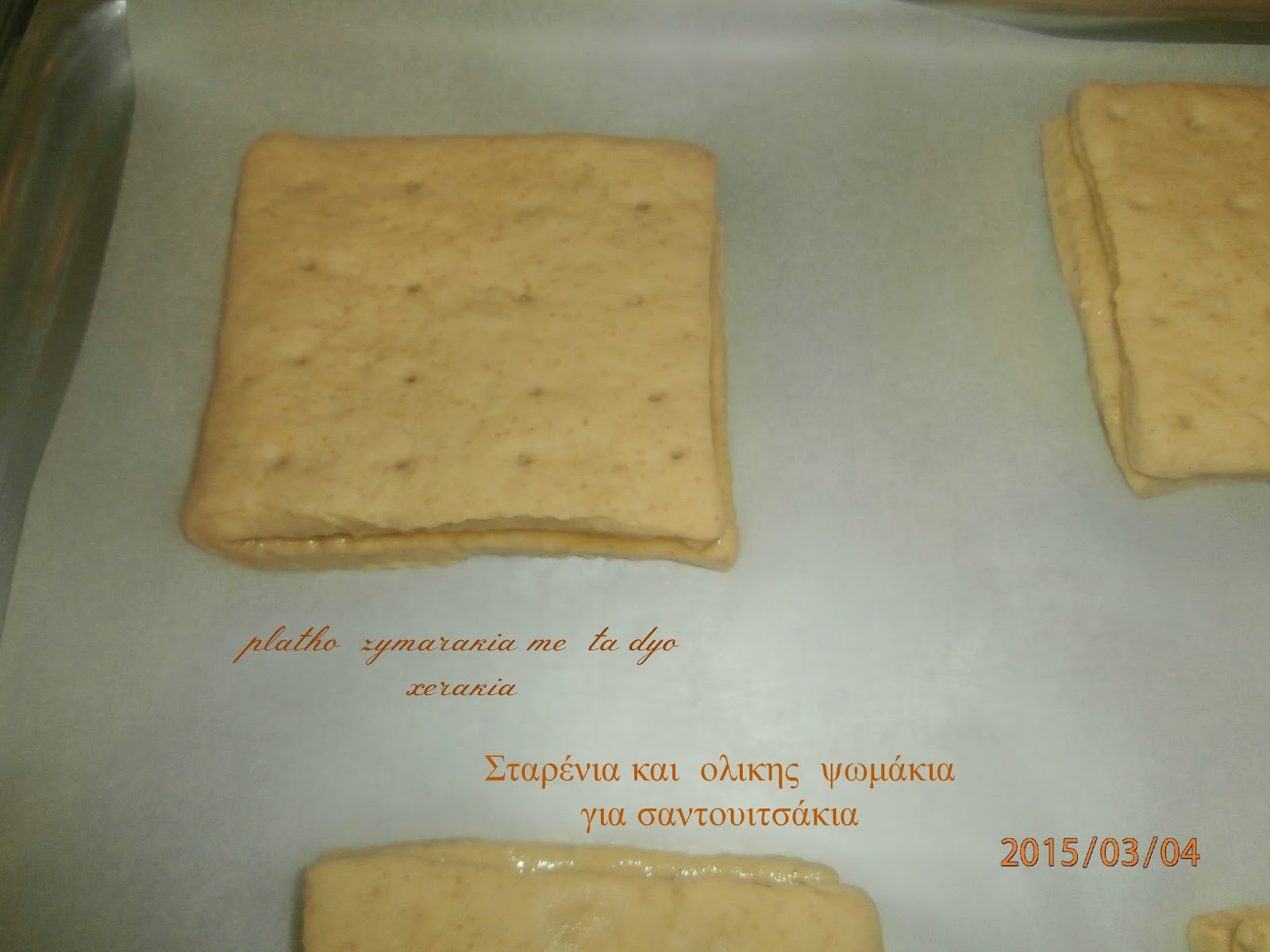ΠΛΑΘΩ ΖΥΜΑΡΑΚΙΑ ΜΕ ΤΑ ΔΥΟ ΧΕΡΑΚΙΑ ..: ΤΣΑΝΤΑΚΙΑ - ΨΩΜΑΚΙΑ ΤΟΥ ΤΟΣΤ ΜΕ ...