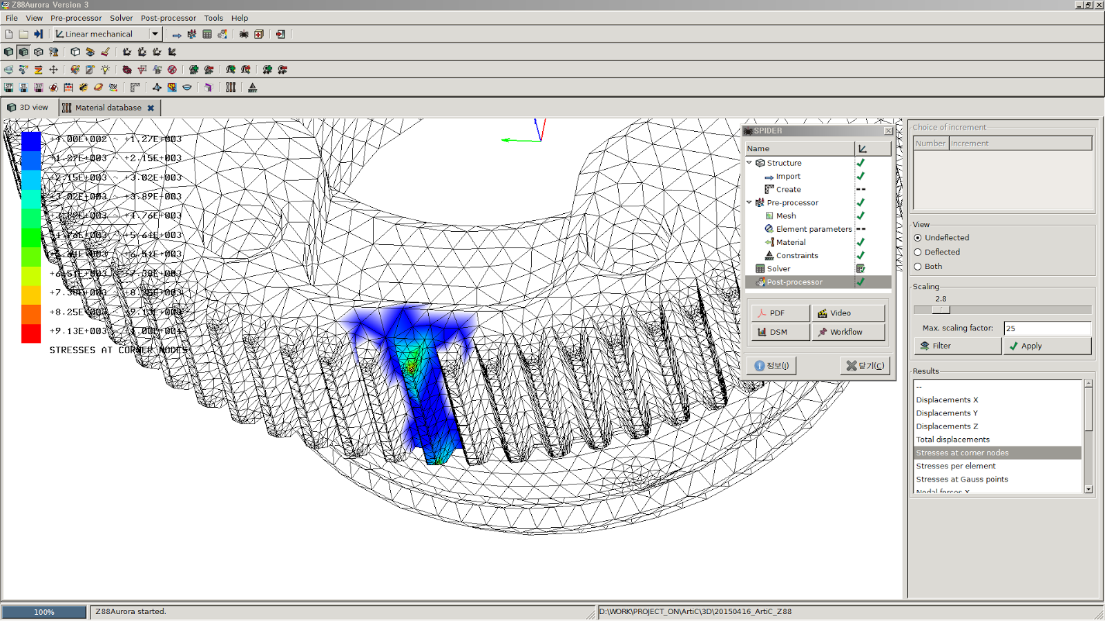 Dymaxion.Kim: Open Source CAE Toolchain 4 - Z88 Aurora