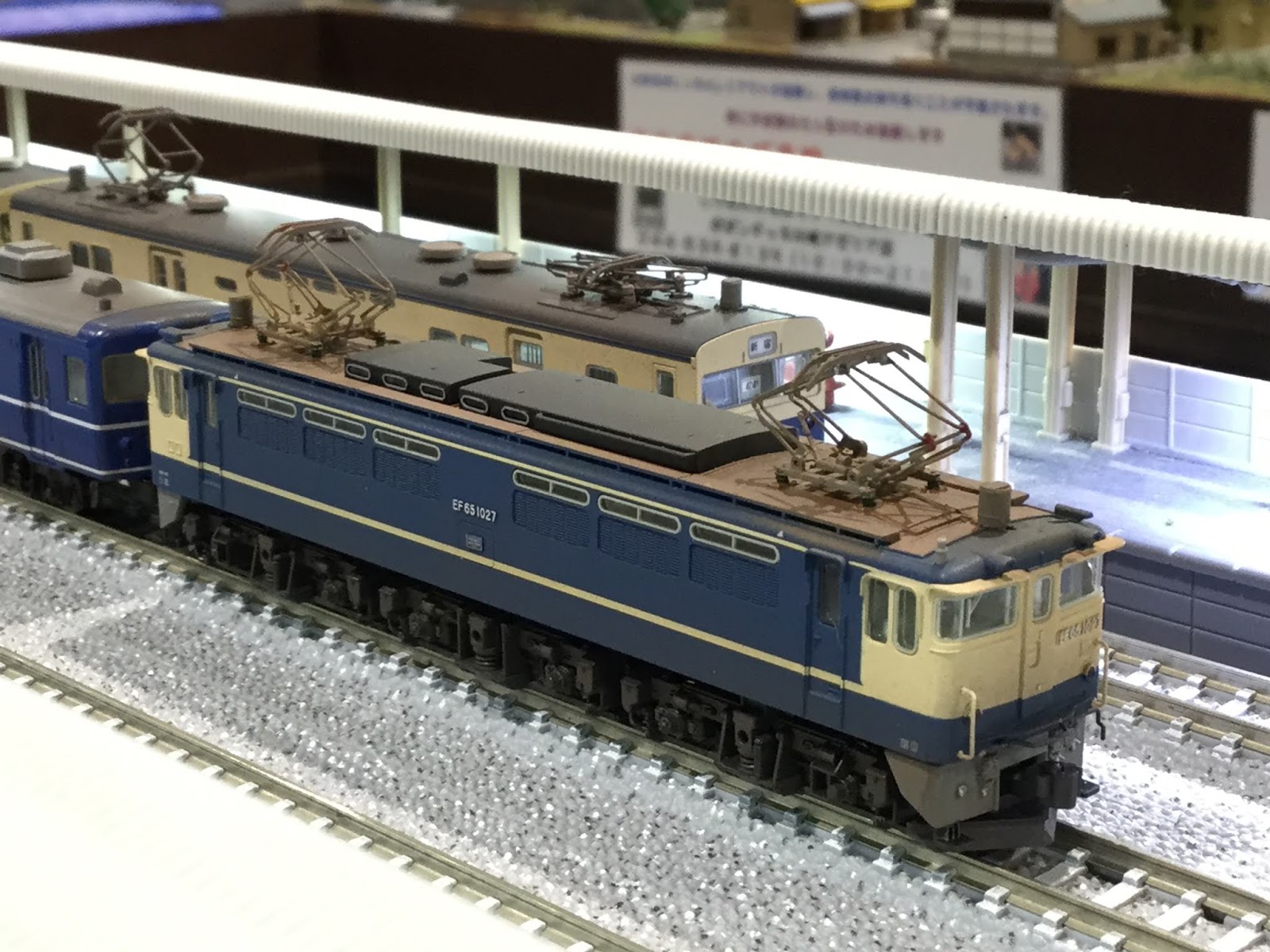 ハマちどり写真帖: 【N】KATO版EF65 PF初期型