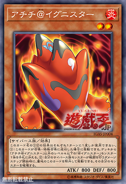 Fi7 Blog: [OCG] @Ignister