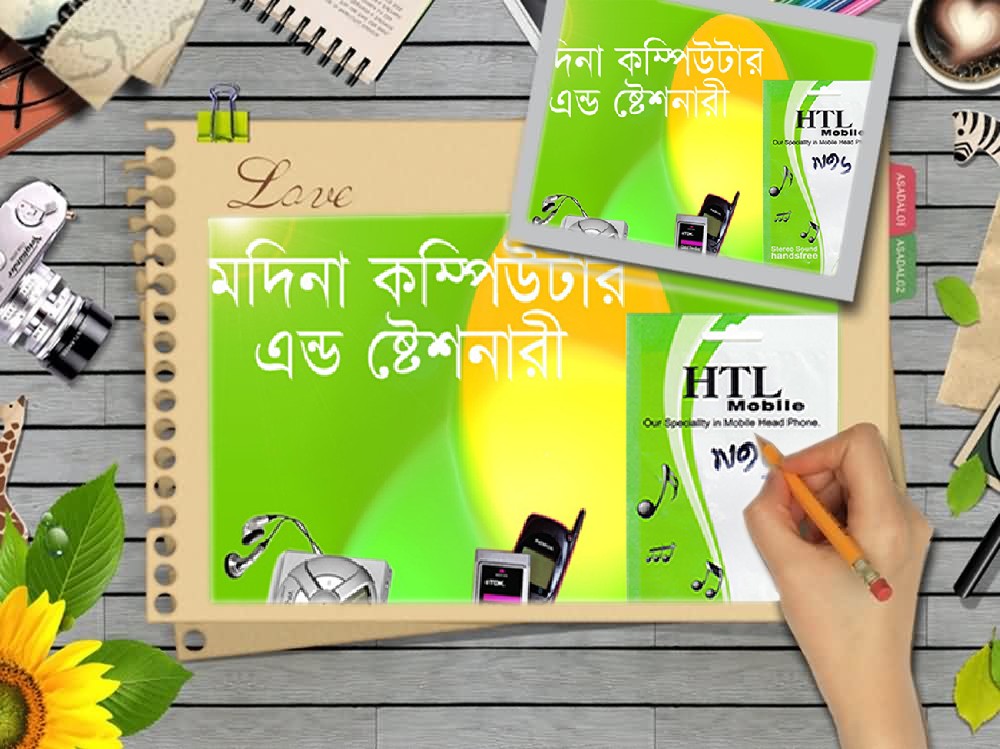 Photo Gallery - Modina computer