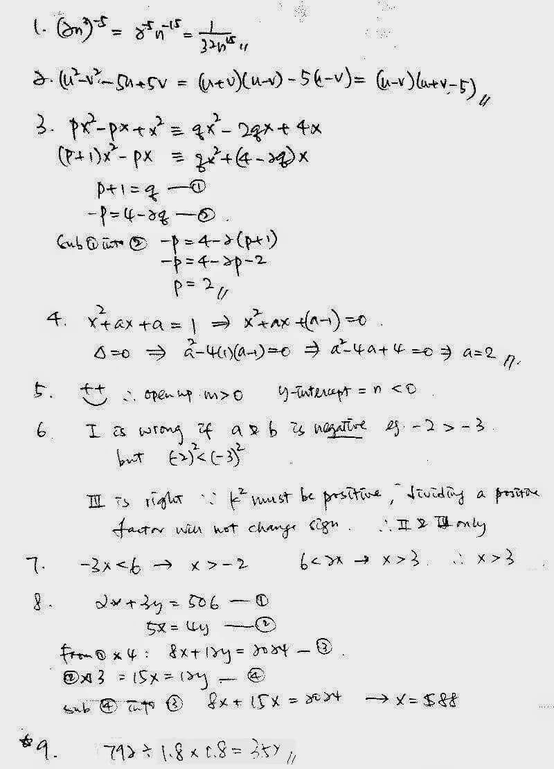 經數樂園－學習變有趣～[找補習?]: 2014 DSE Math 數學 卷二 Paper 2 MC 每條問題詳解