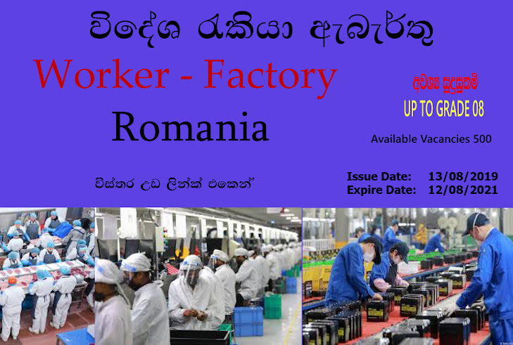 Videsha rakiya abarthu