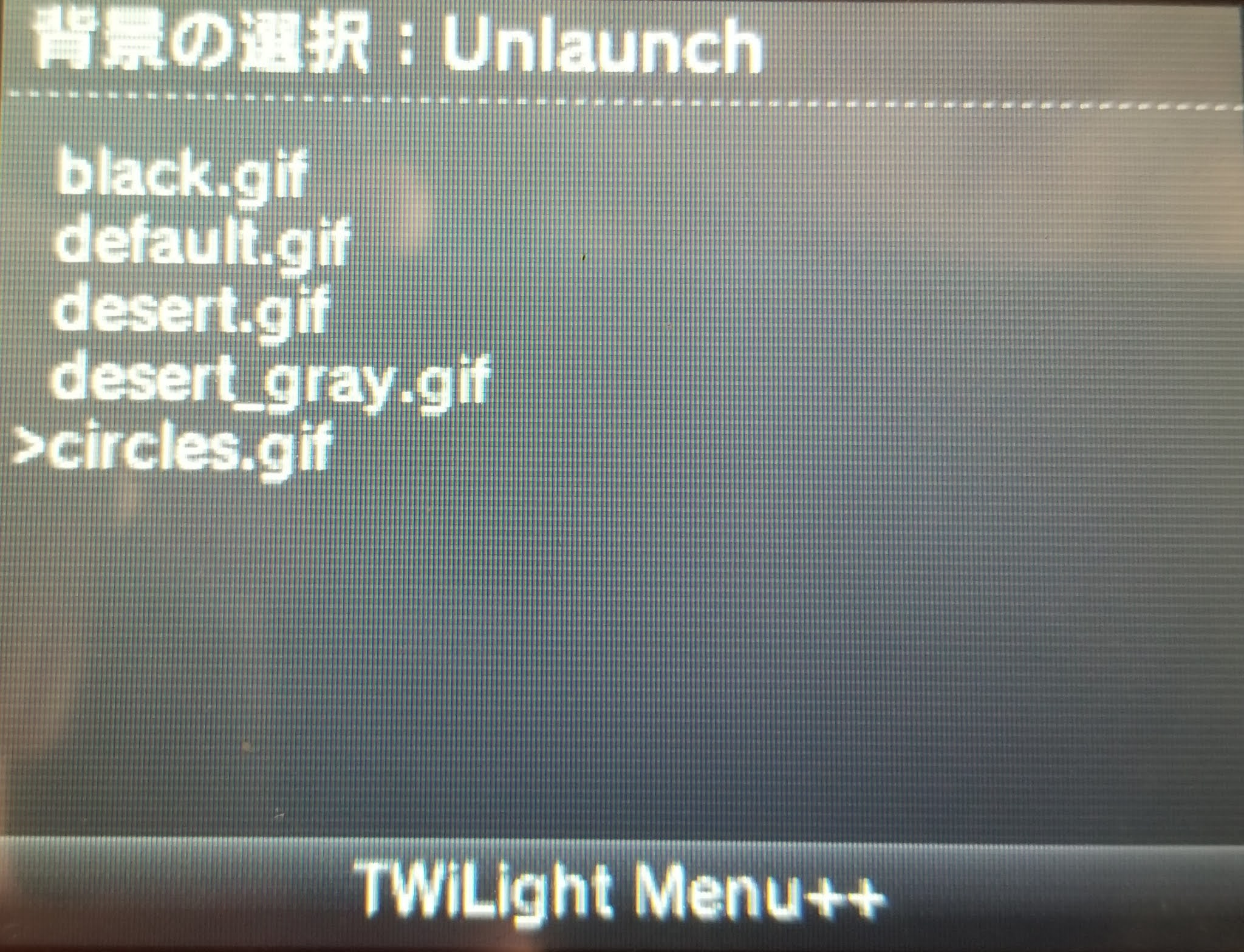 3ds＆dsi TWiLightMenuのカスタムテーマと、Unlaunchの壁紙を変更する方法