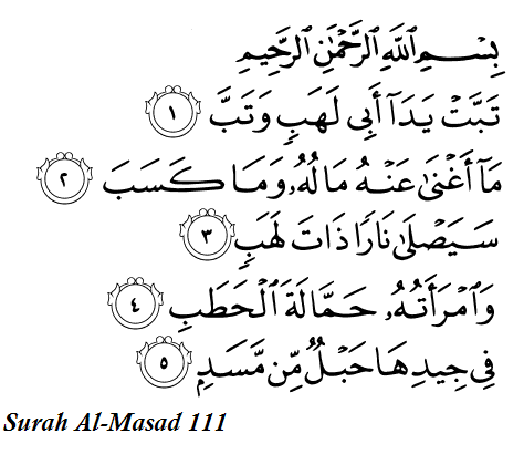 InFiNitY: SURAH AL-MASAD