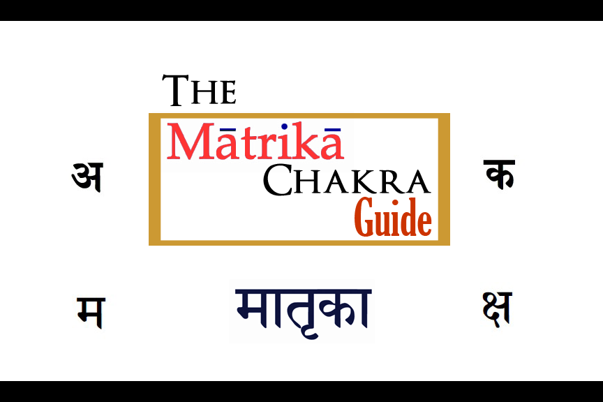 Books: The Matrika Chakra Deck + Guide (50 Cards)