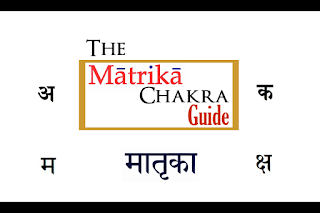 Books: The Matrika Chakra Deck + Guide (50 Cards)