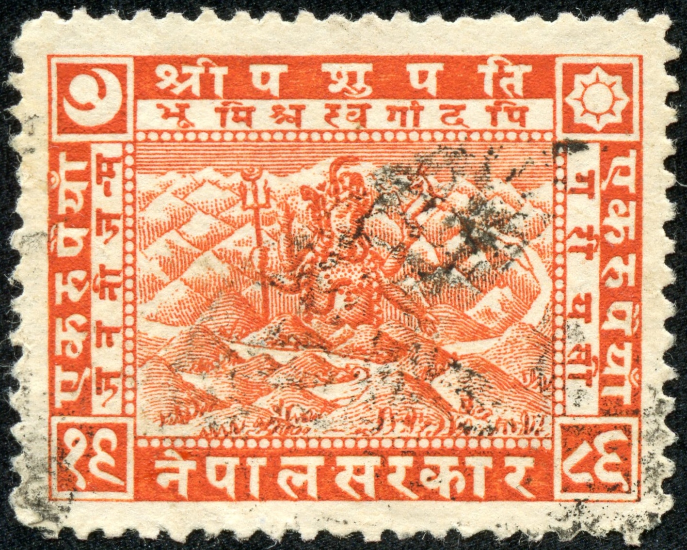 Big Blue 1840-1940: Nepal